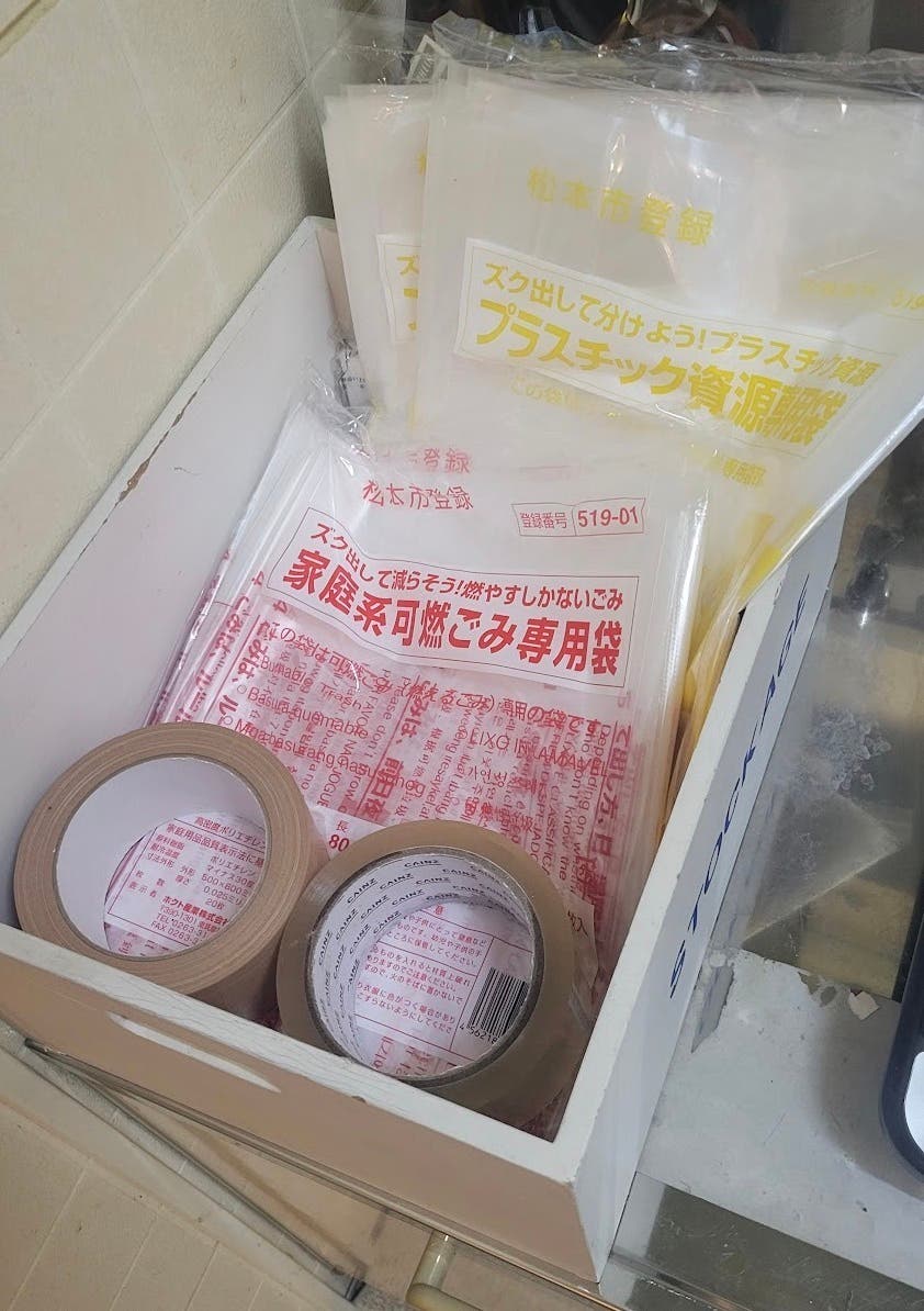 ゴミ袋５枚以上使用オプションの画像1