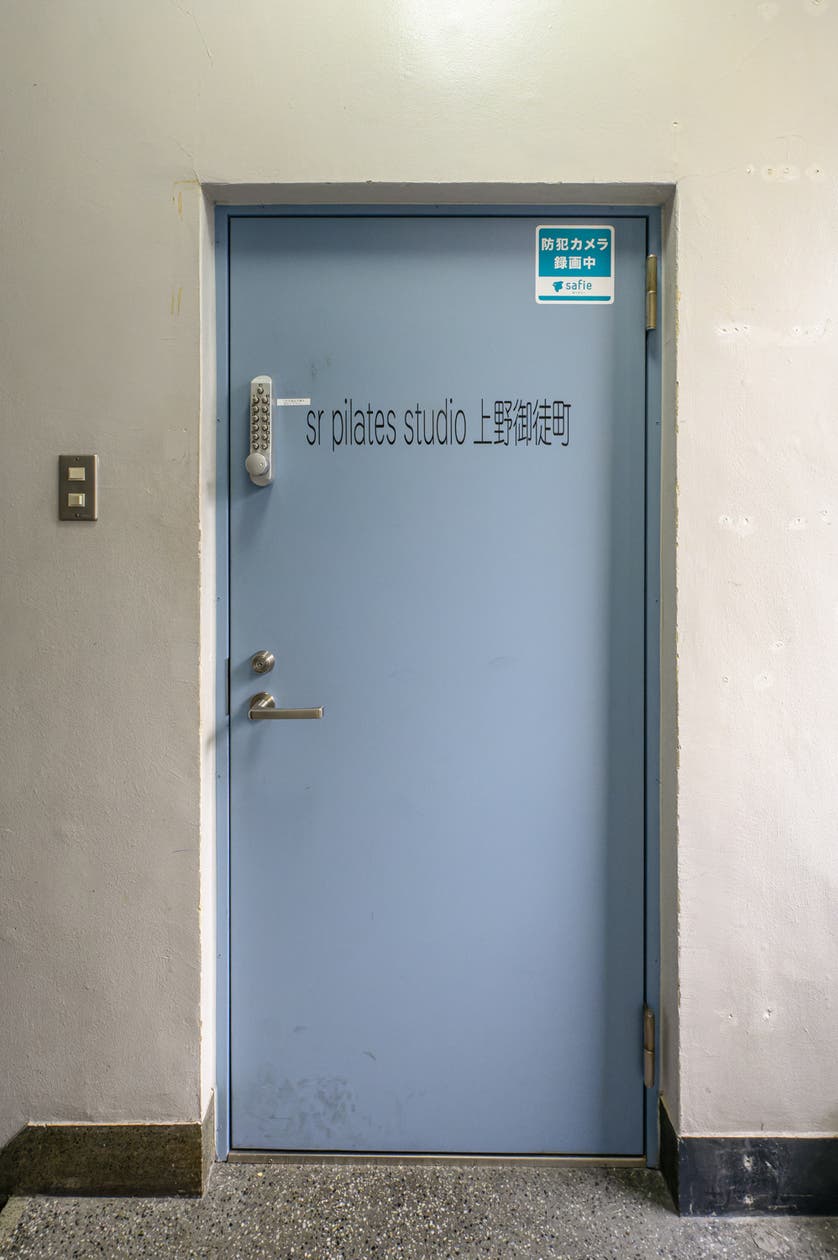 ピラティスマシン完備 仲御徒町駅徒歩45秒🚃1時間1650円～広々空間🧘‍♀️マット/リング/バレル各種充実アイテム⭕️の写真19