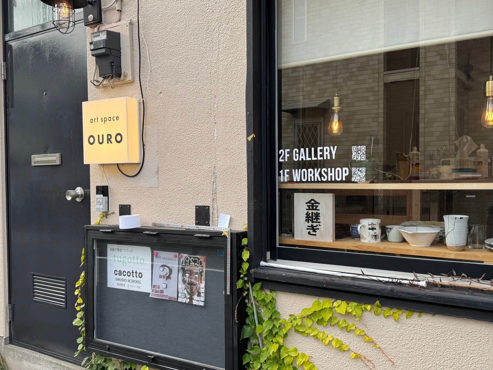 【吉祥寺駅5分】ワークショップスペースも併設したポップアップストアや展示会に適したレンタルギャラリーの写真4