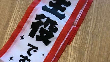 《50レビュー獲得キャンペーン🎉🉐レビュー必須》JR・阪急宝塚駅から徒歩1分!プチパーティールーム!の写真7