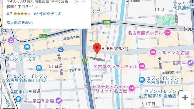 換気設備付き【名古屋駅近】名古屋駅近辺では希少な防音室|防音室A|グランドピアノ|レンタルスペースALBEの写真2