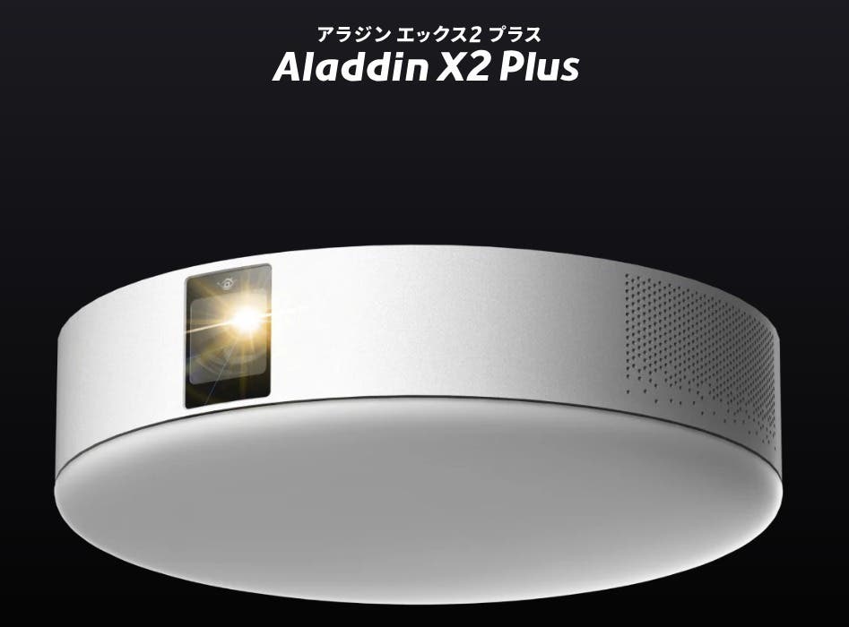 【最新型天井設置型プロジェクター】Aladdin X2 Plusの画像1