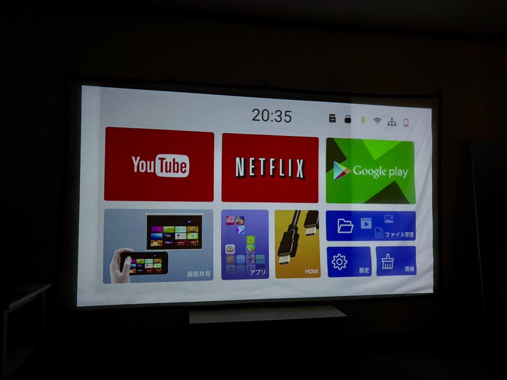 武庫之荘駅徒歩6分のパーティースペース🎉24時間営業🈺ニンテンドーSwitch🎮防犯カメラ🙅🏻‍♀️の写真19