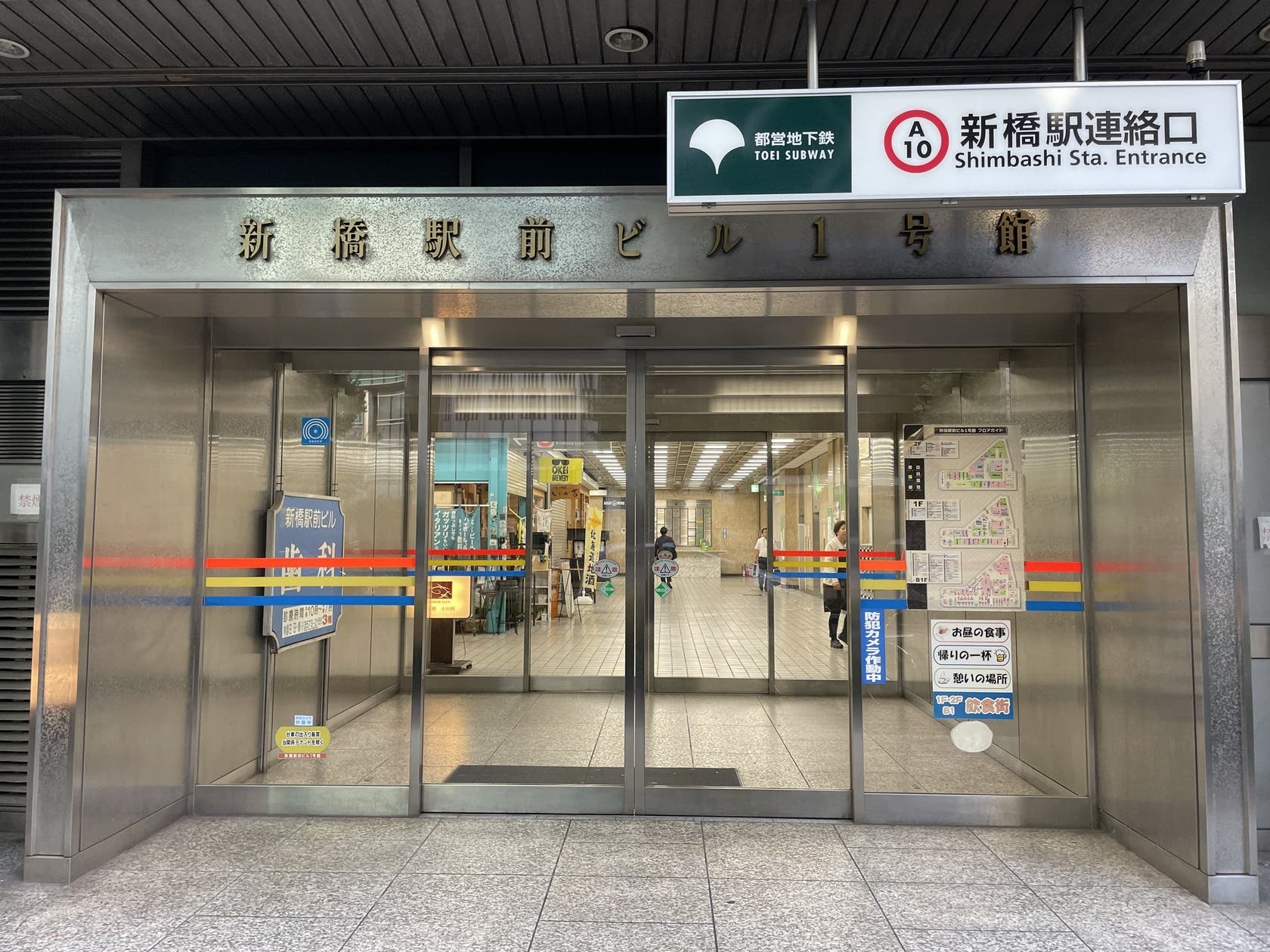 駅直結！新橋駅徒歩1分｜最大20名｜会議、ワークショップ、勉強会、ゲーム、控え室や懇親会に最適！レンタルスペース『ド・ゴール』の写真18