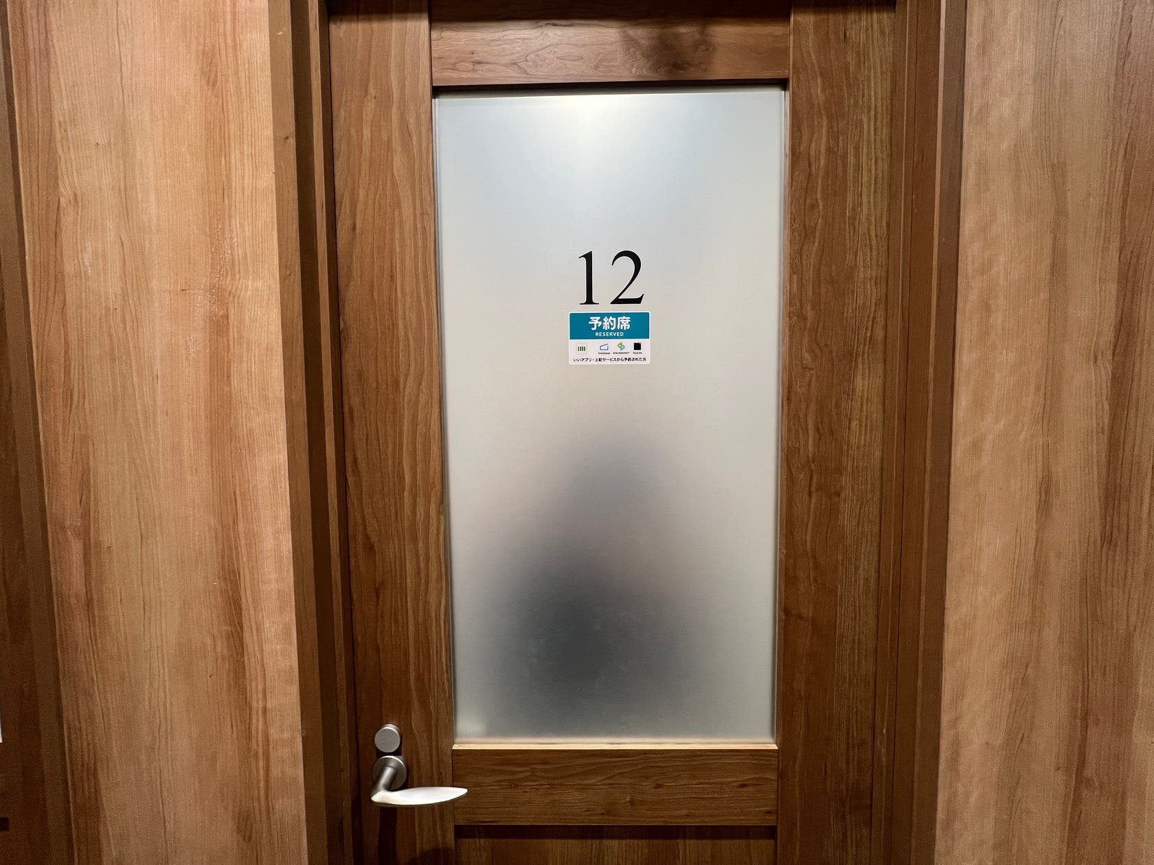 【赤羽駅徒歩1分◎】駅近！テレワークに最適な1名個室（ブース12）※予約時間前は入室不可の写真5