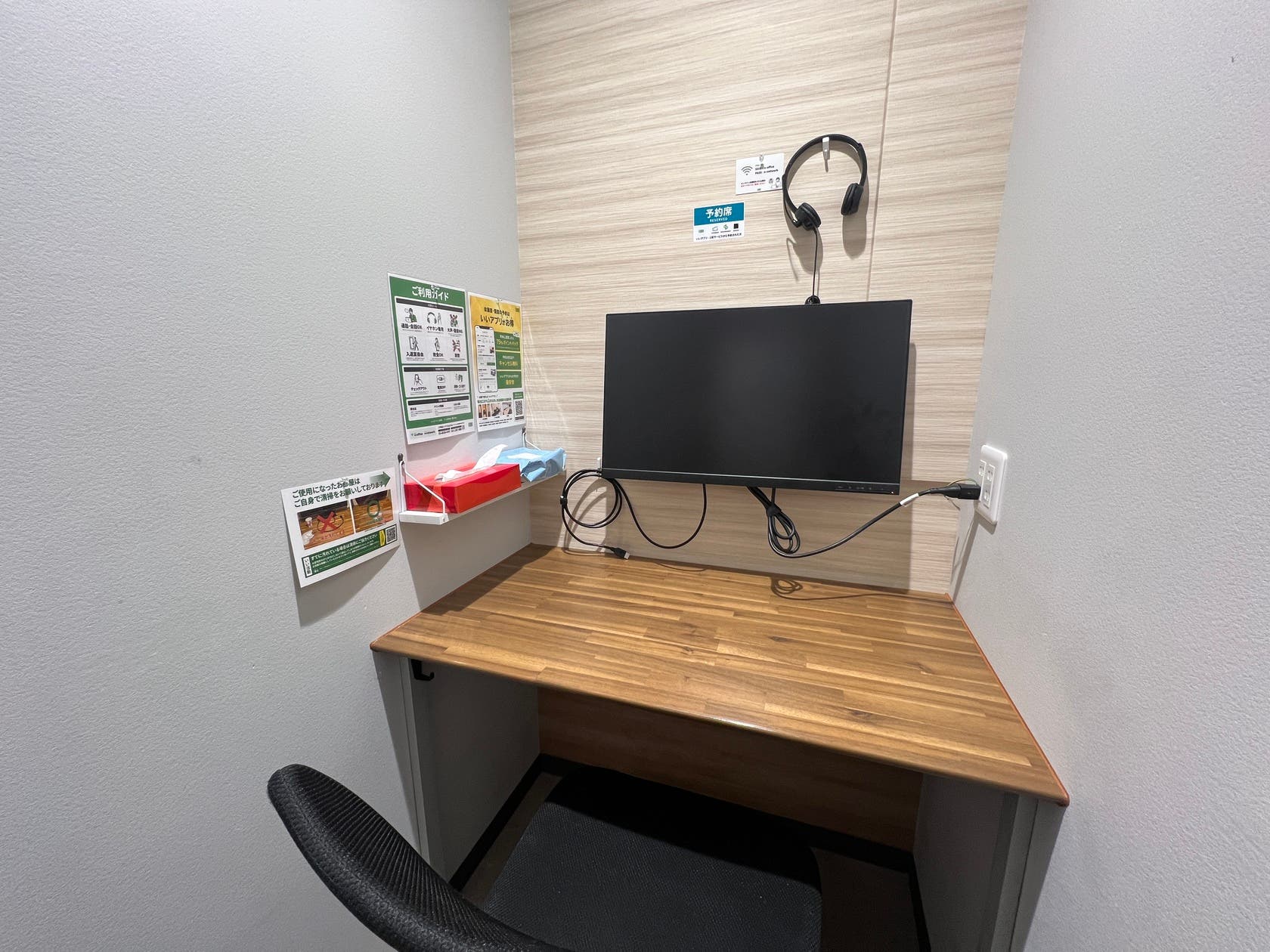 【赤羽駅徒歩1分◎】駅近！テレワークに最適な1名個室（ブース12）※予約時間前は入室不可の写真2