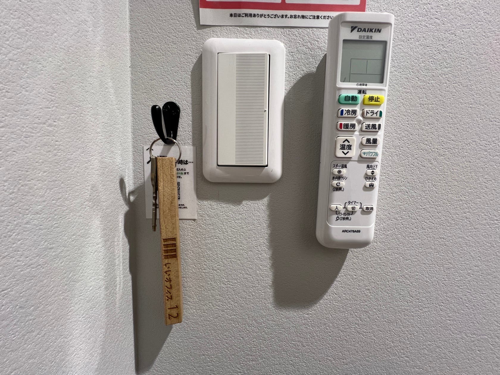 【赤羽駅徒歩1分◎】駅近！テレワークに最適な1名個室（ブース12）※予約時間前は入室不可の写真4