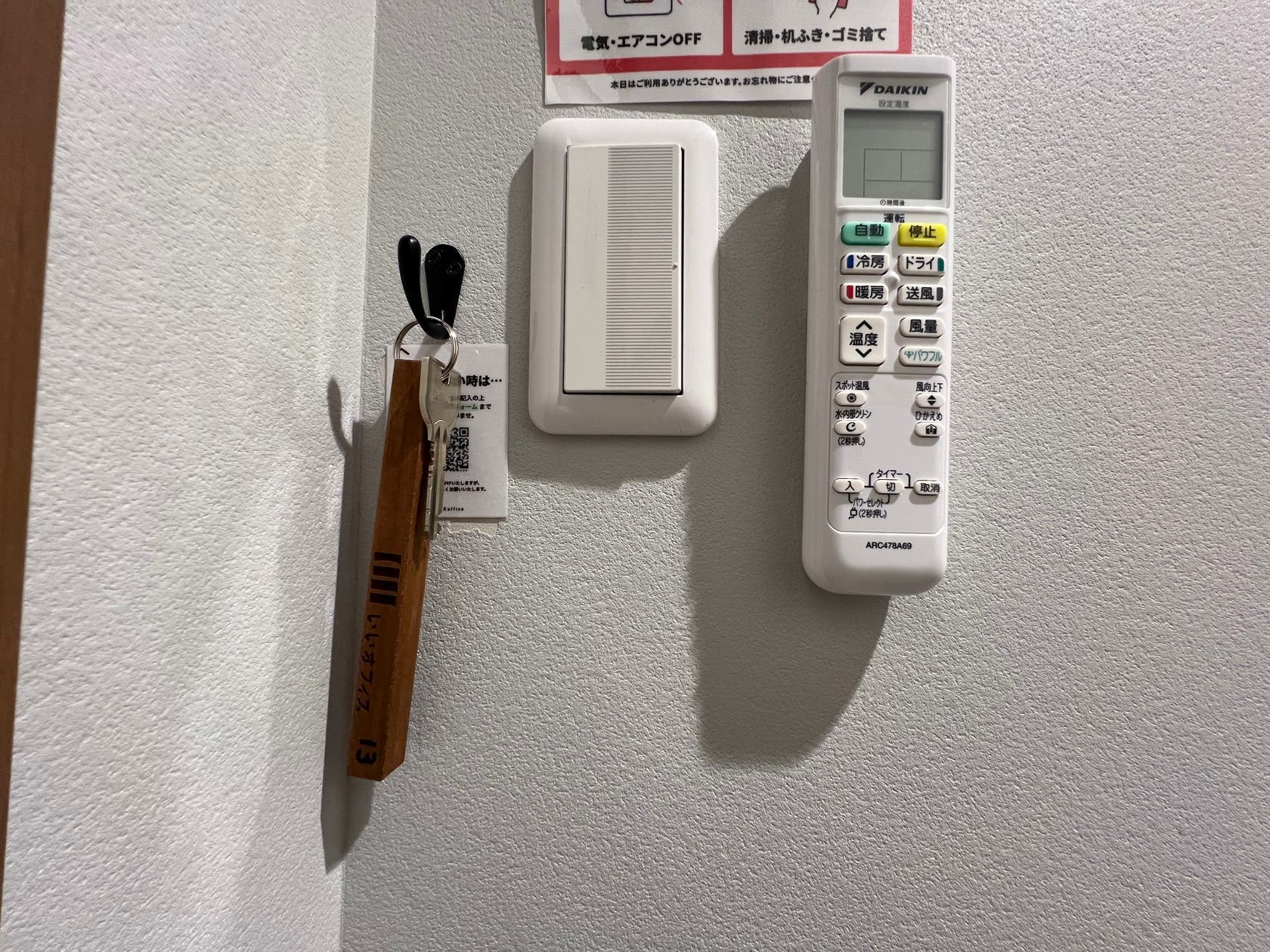 【赤羽駅徒歩1分◎】駅近！テレワークに最適な1名個室（ブース13）※予約時間前は入室不可の写真3