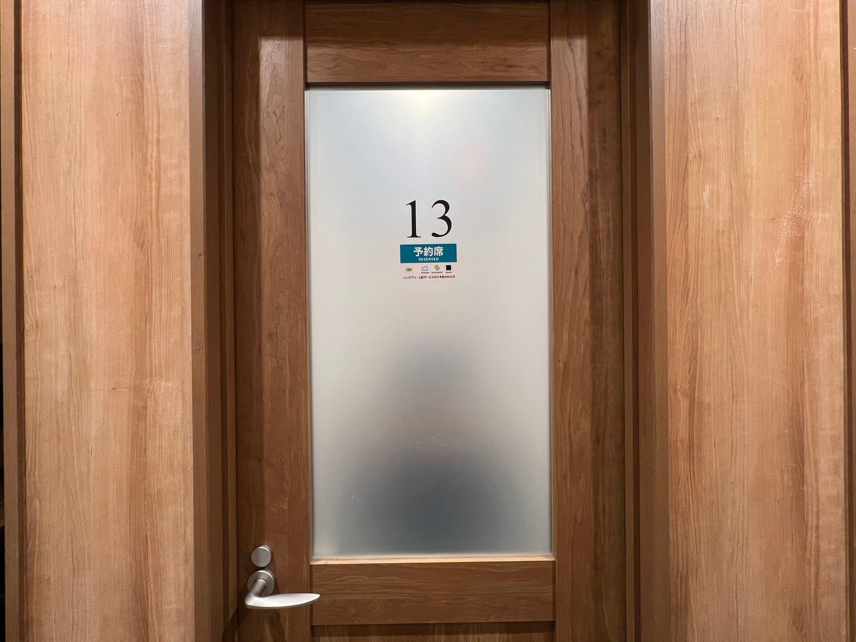 【赤羽駅徒歩1分◎】駅近！テレワークに最適な1名個室（ブース13）※予約時間前は入室不可の写真4