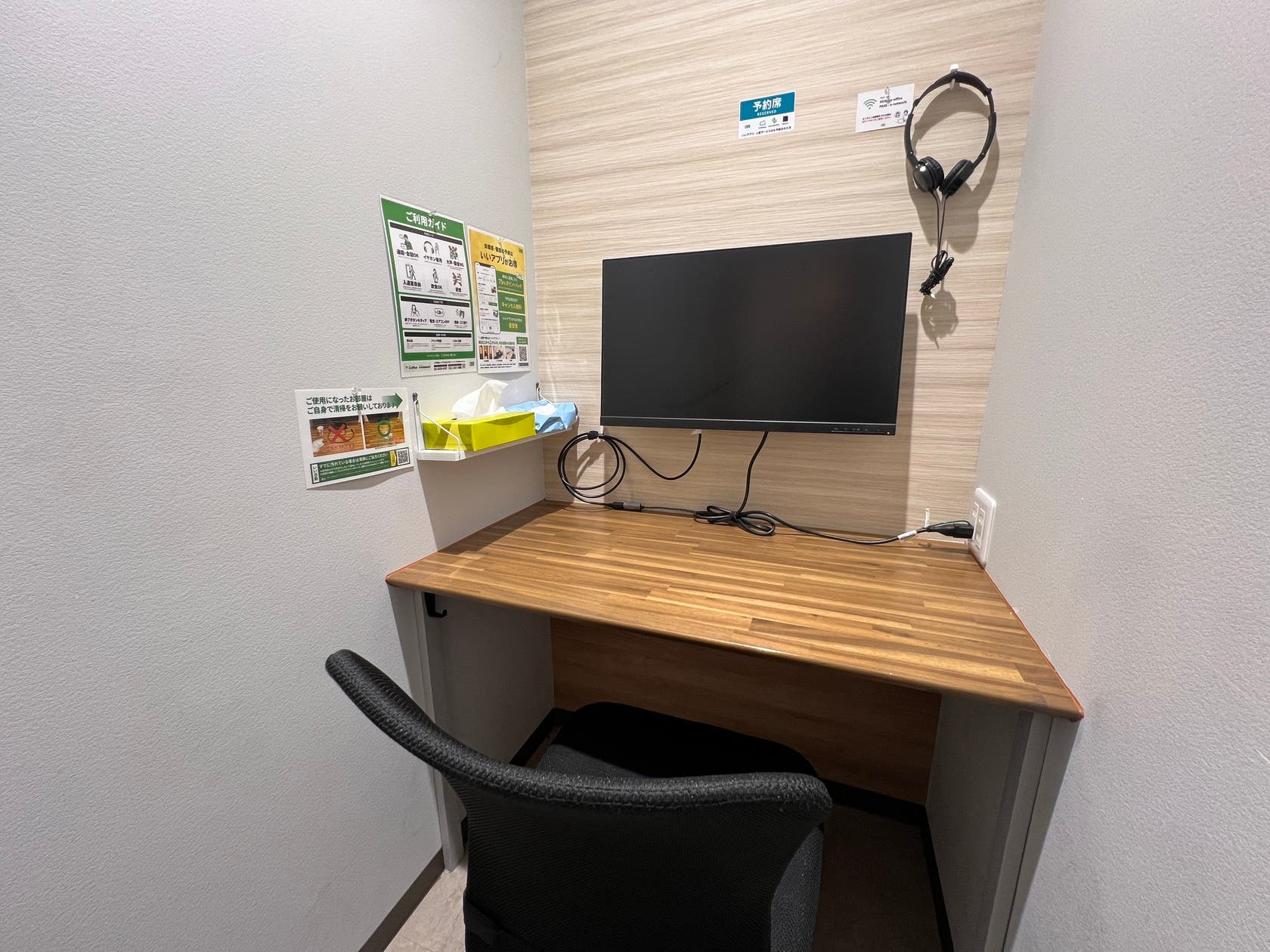 【赤羽駅徒歩1分◎】駅近！テレワークに最適な1名個室（ブース13）※予約時間前は入室不可の写真2