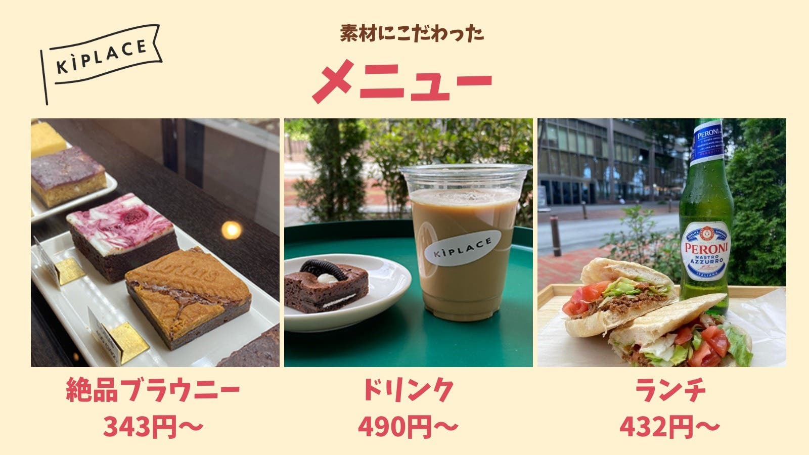 ベビーカー預かりサービス(現地清算)の画像2