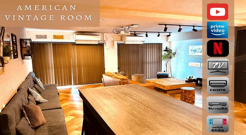 【Room.701】プロジェクター付き貸切スペース！女子会・スポーツ観覧・レッスン・撮影利用などに！