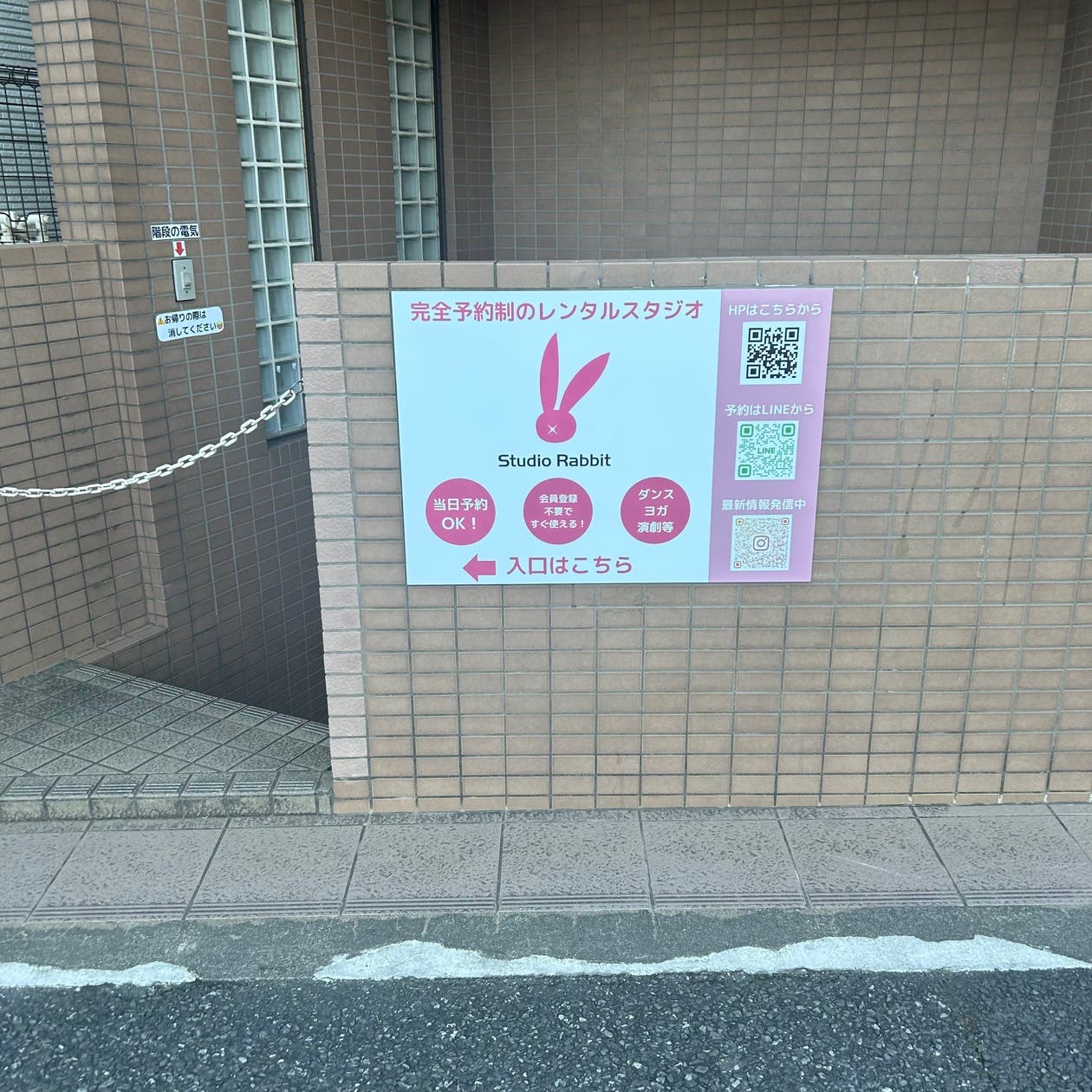 【New!!】大型ミラー・BOSEスピーカー・ヨガマット・三脚あり | 当日予約OK | 清瀬駅徒歩3分の写真8