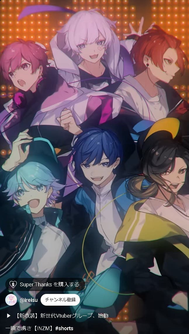 歌ってみたミックスの画像1