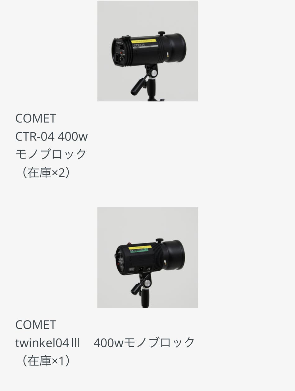 丸の内線「四谷三丁目」徒歩5分の白ホリスタジオの写真5