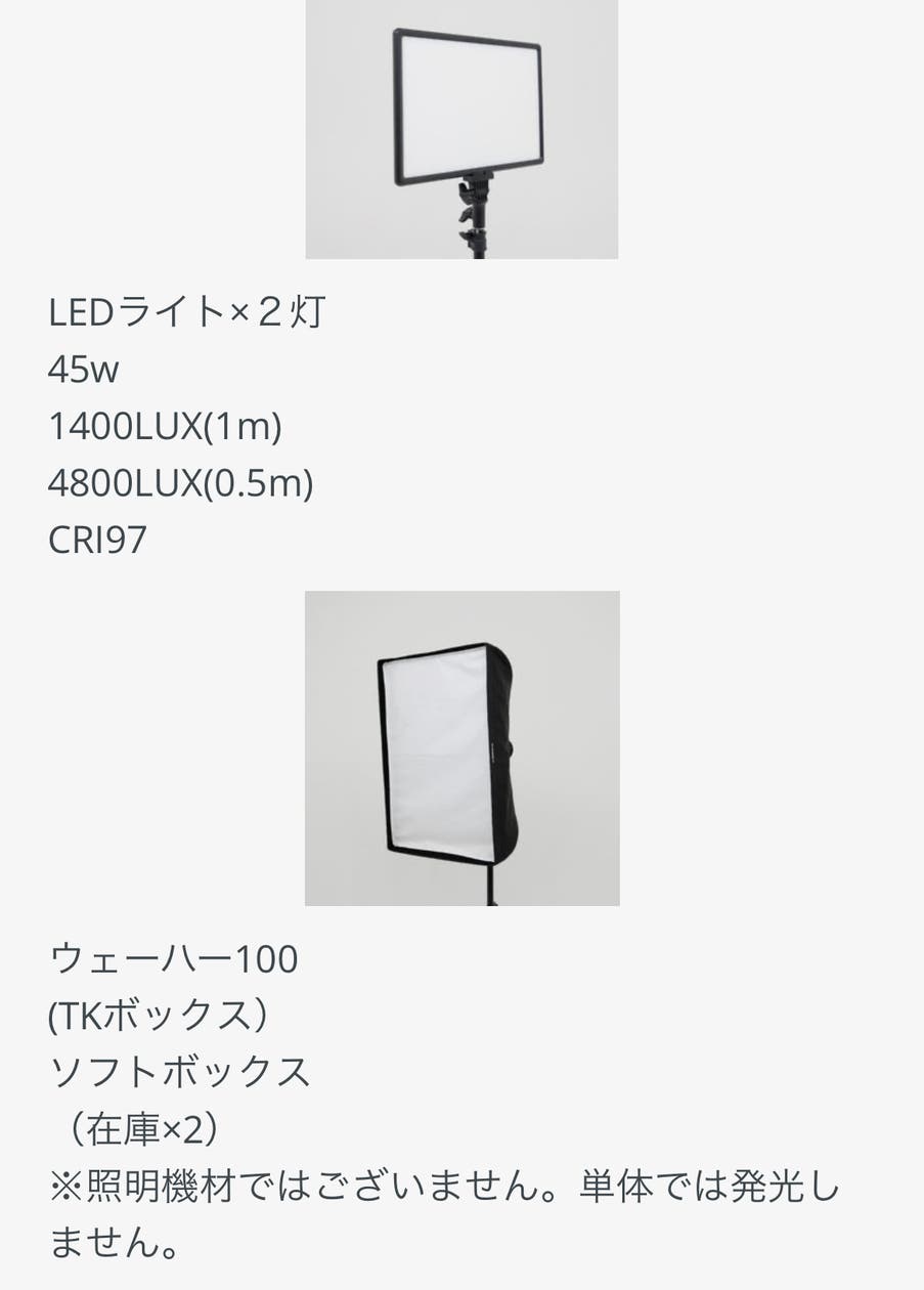 丸の内線「四谷三丁目」徒歩5分の白ホリスタジオの写真6