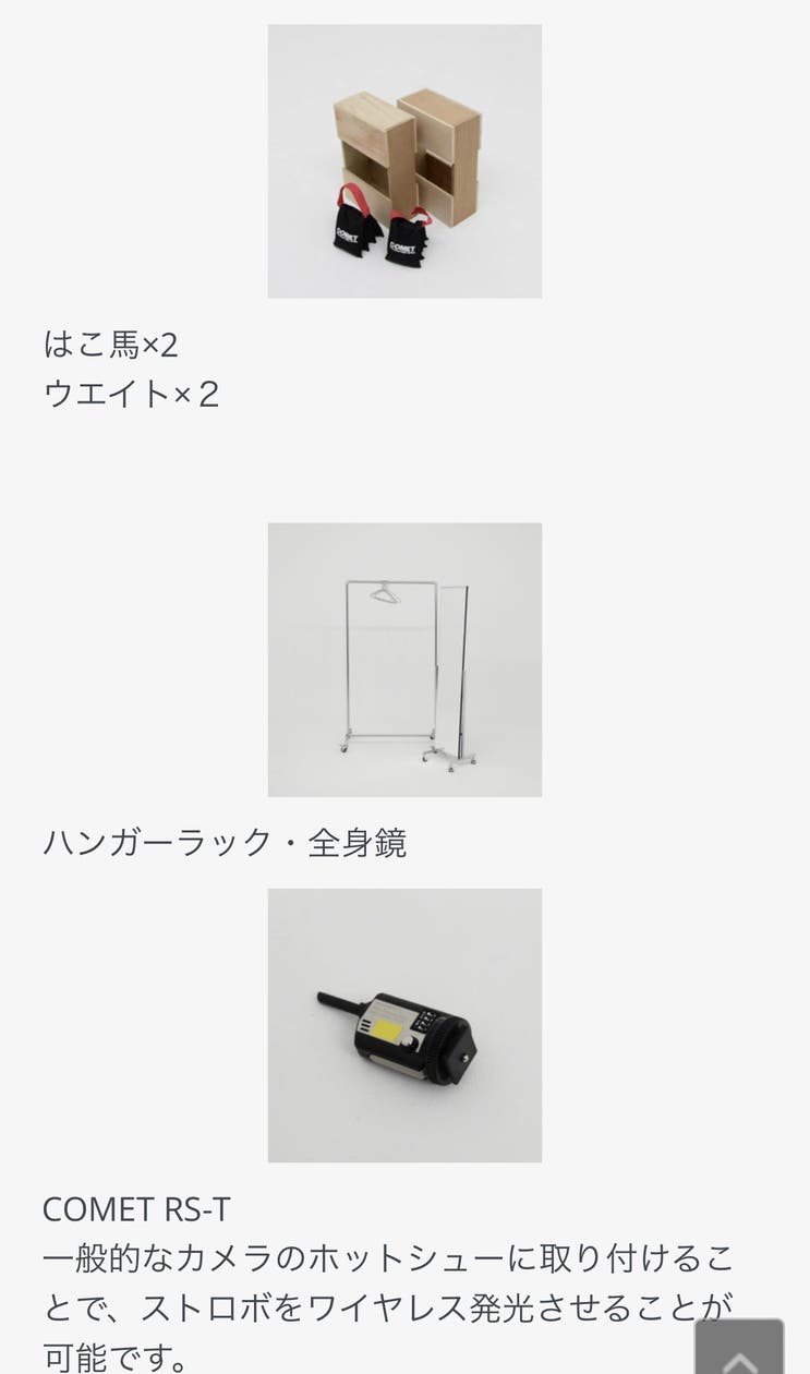 丸の内線「四谷三丁目」徒歩5分の白ホリスタジオの写真9