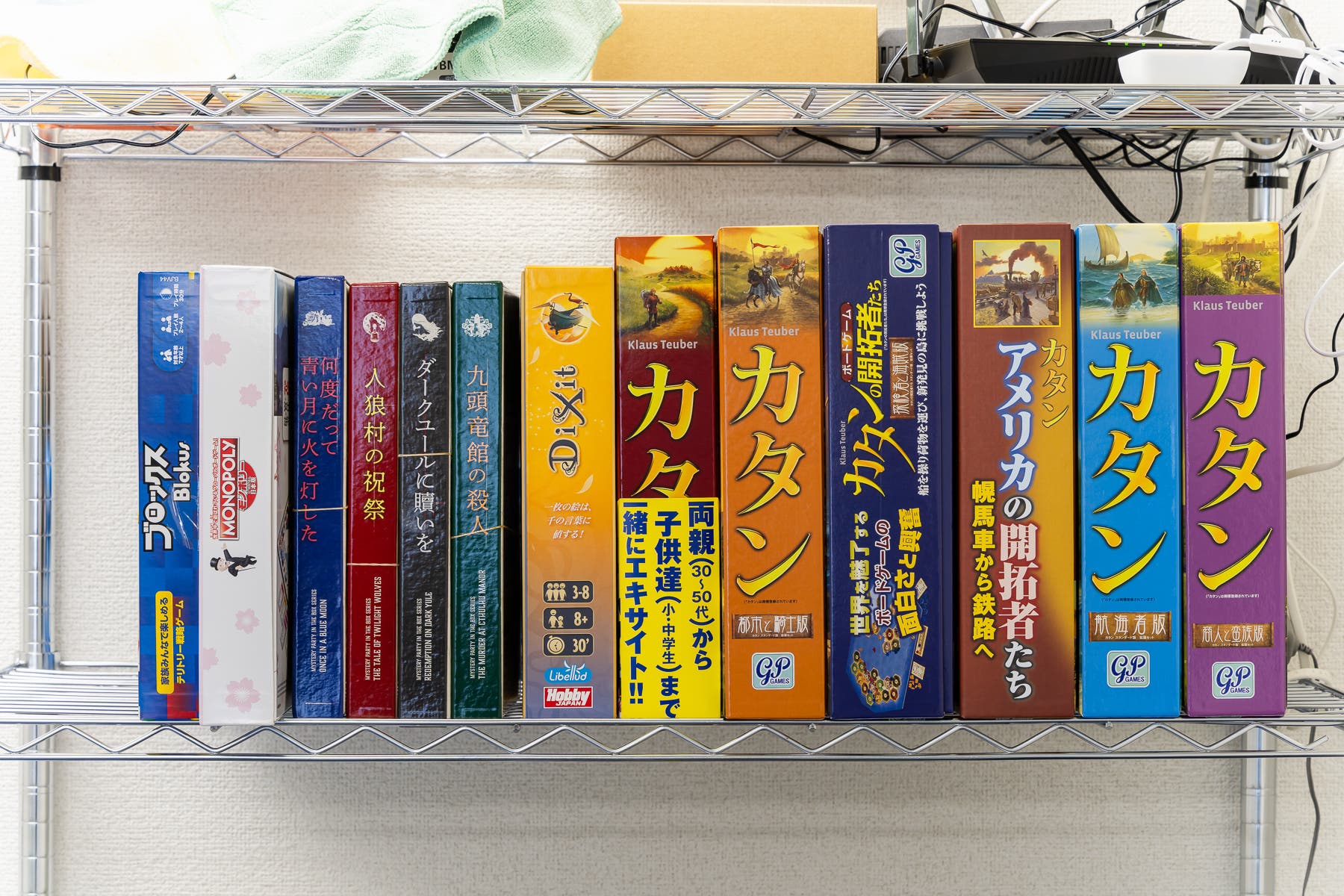 ボードゲーム各種の画像1