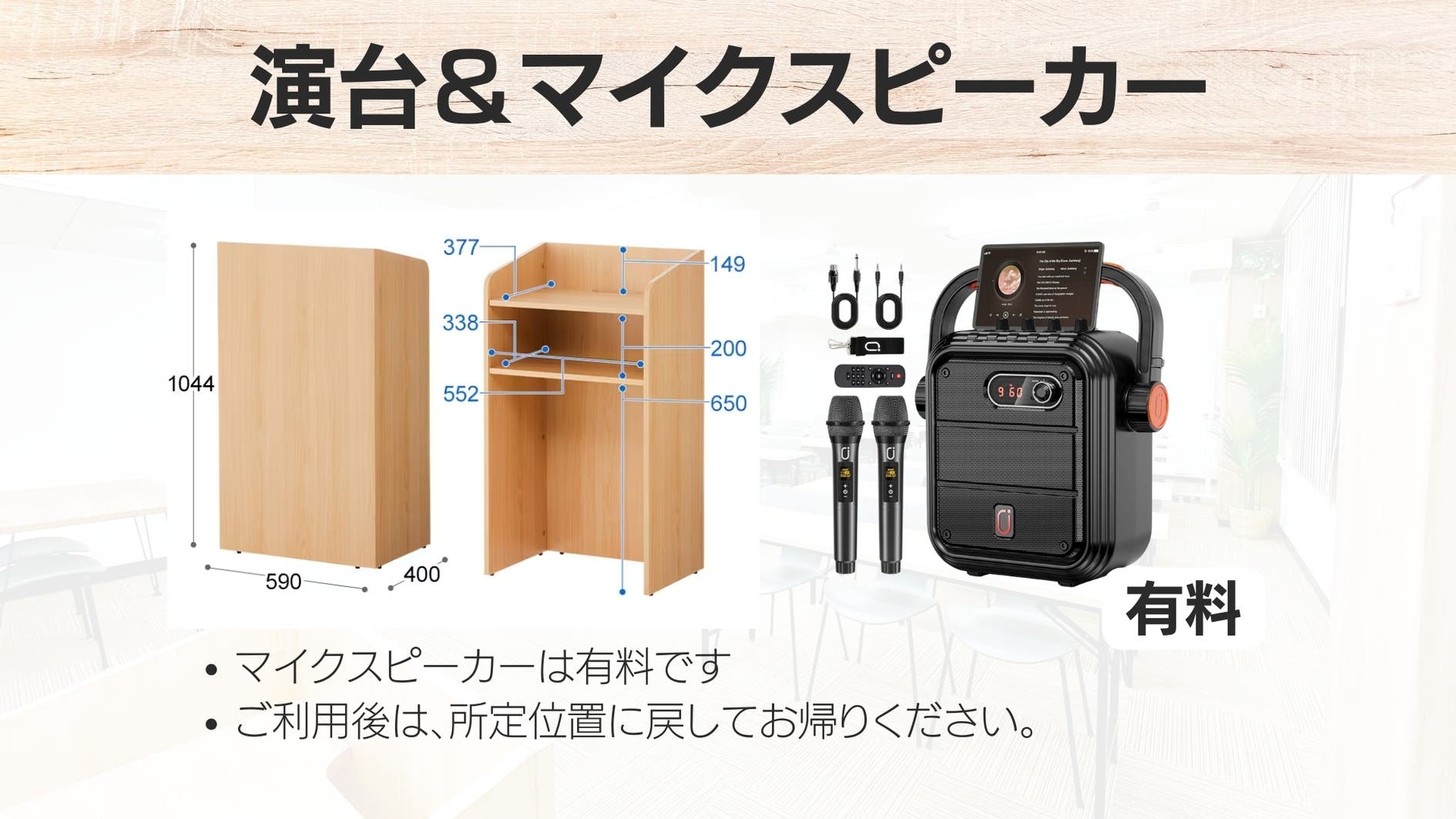 本通駅至近🚶地域最大級☘️最大52名🆗 土足利用｜24時間✨ホワイトボード｜プロジェクター｜Wi-Fi｜簡単入室の写真9