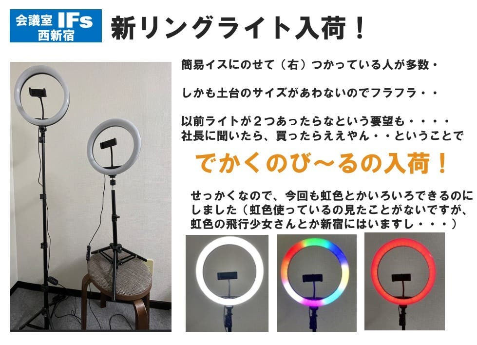 電源ケーブル（充電等）各種、リングライトの画像2