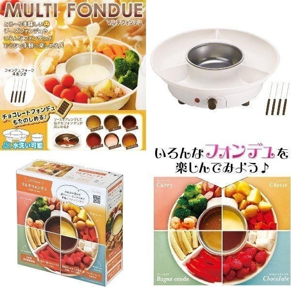 🫕電気マルチフォンデュ鍋貸出しの画像1