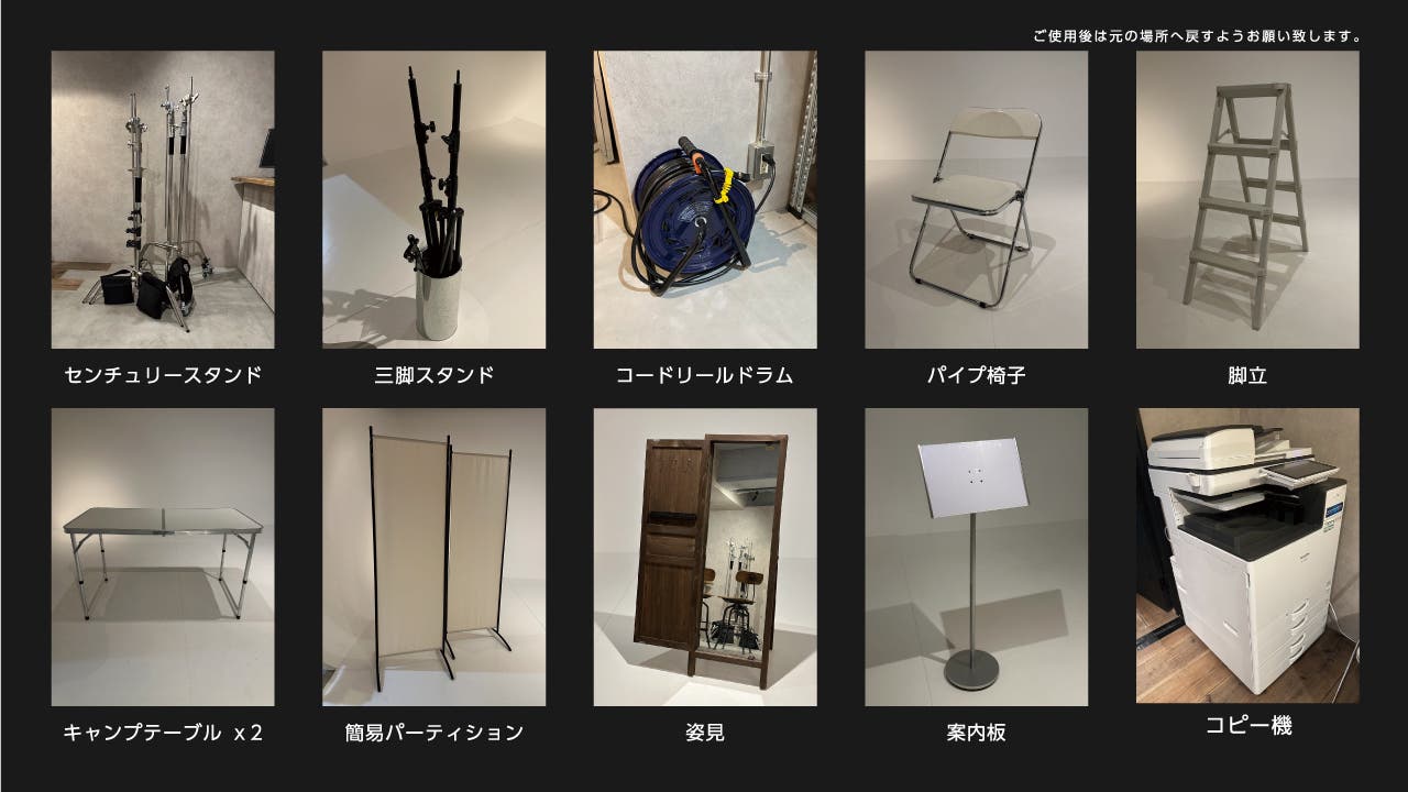 【赤坂駅5分】【機材貸出無料】シロホリ｜クロマキー撮影｜動画撮影｜ライブ配信｜商品撮影の写真17
