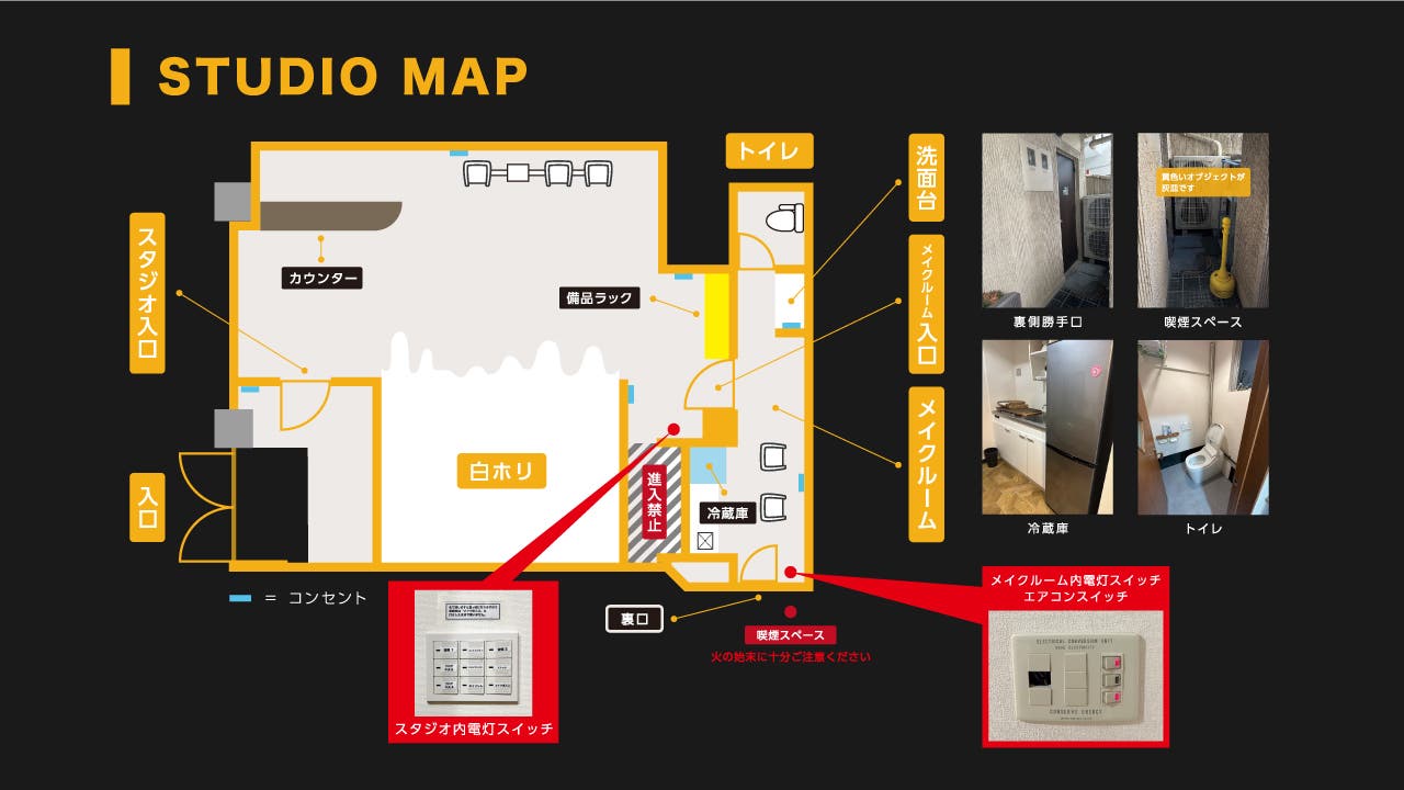 【赤坂駅5分】【機材貸出無料】シロホリ｜クロマキー撮影｜動画撮影｜ライブ配信｜商品撮影の写真19