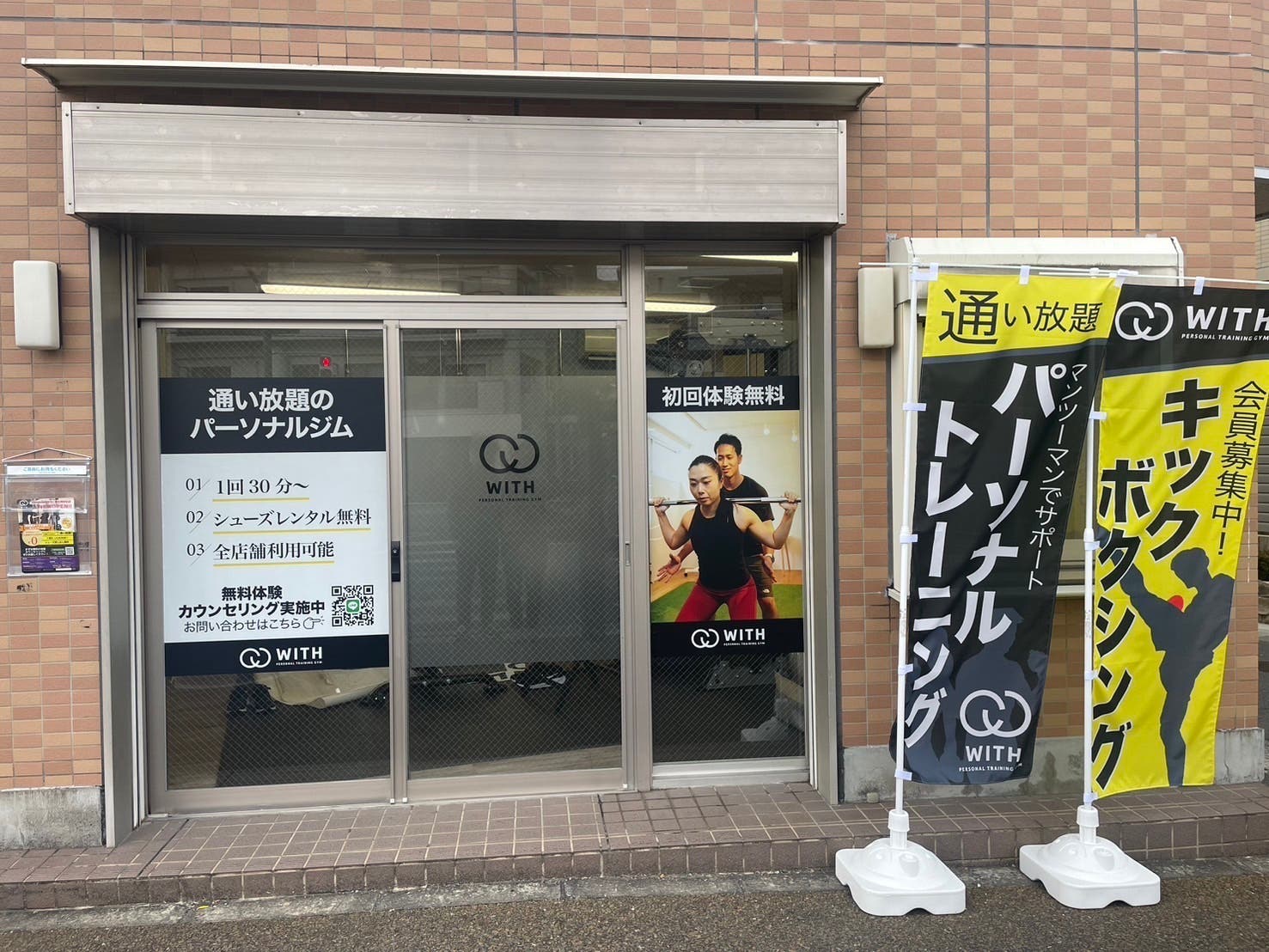 【近鉄東生駒駅から徒歩３分】レンタルジム/完全個室・高品質マシン完備！の写真2