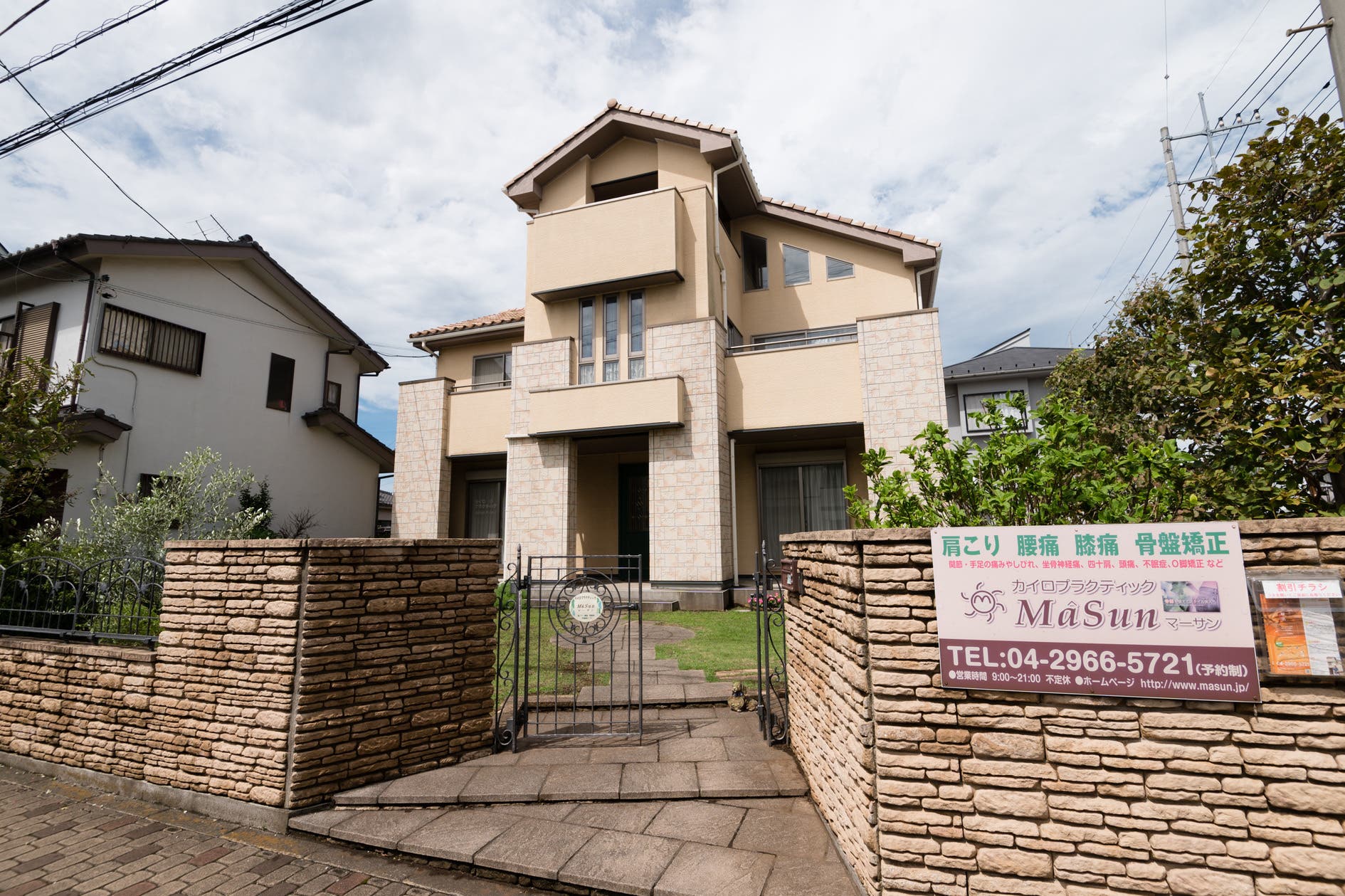 武蔵藤沢駅 徒歩６分/無料駐車場２台完備の写真7
