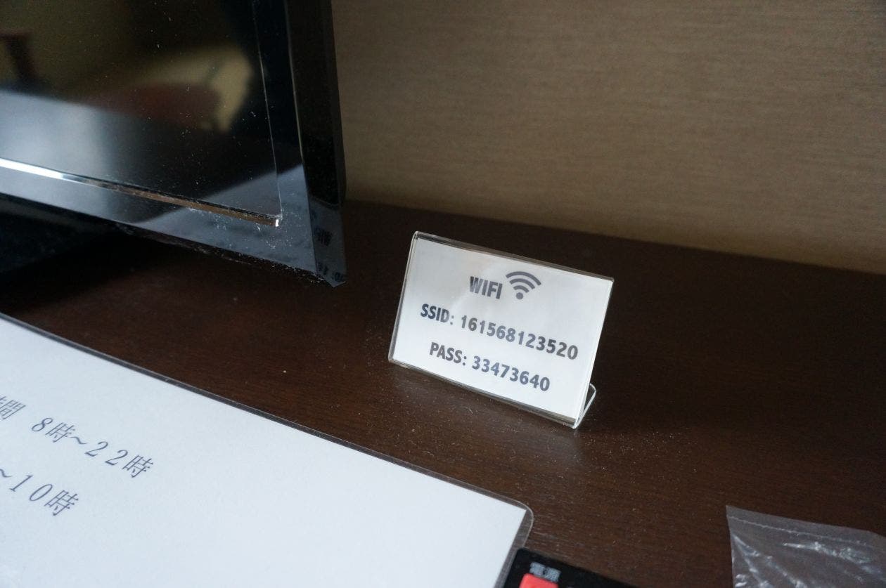 ゲストハウス「福わうち」　くつろぎの和室で、スカイツリーを眺めながら会議しよう（Wi-fi完備）　／　東京　ミーティングの写真7