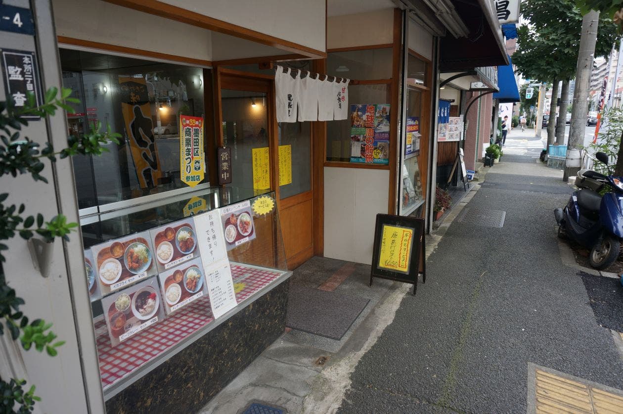 ゲストハウス「福わうち」　くつろぎの和室で、スカイツリーを眺めながら会議しよう（Wi-fi完備）　／　東京　ミーティングの写真11