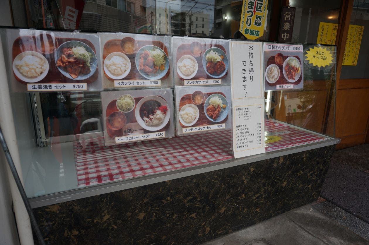 ゲストハウス「福わうち」　くつろぎの和室で、スカイツリーを眺めながら会議しよう（Wi-fi完備）　／　東京　ミーティングの写真12