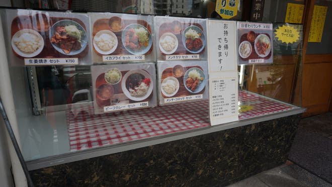 ゲストハウス「福わうち」 くつろぎの和室で、スカイツリーを眺めながら会議しよう(Wi-fi完備) / 東京 ミーティングの写真12