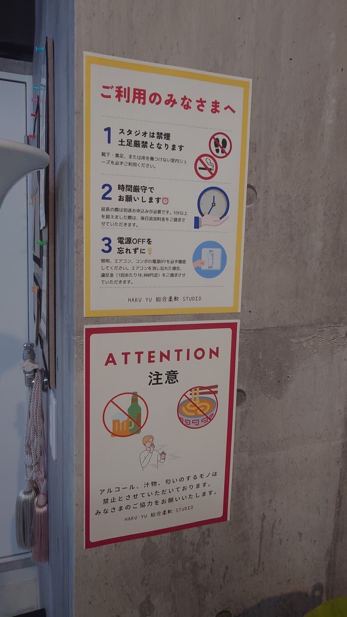 天神橋筋六丁目駅 9番出口から「徒歩10秒」。の写真7