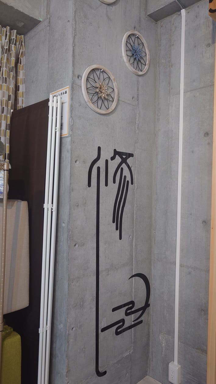 天神橋筋六丁目駅 9番出口から「徒歩10秒」。の写真12