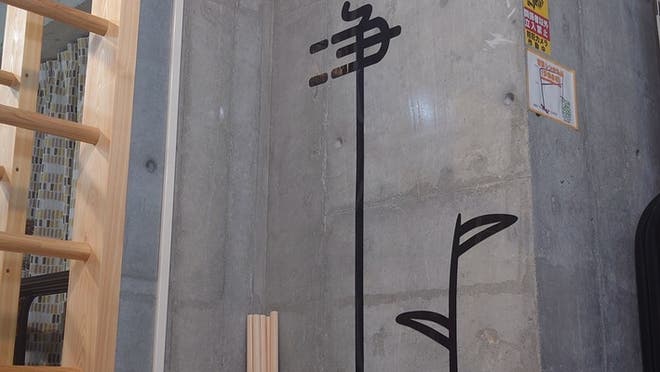 天神橋筋六丁目駅 9番出口から「徒歩10秒」。の写真13