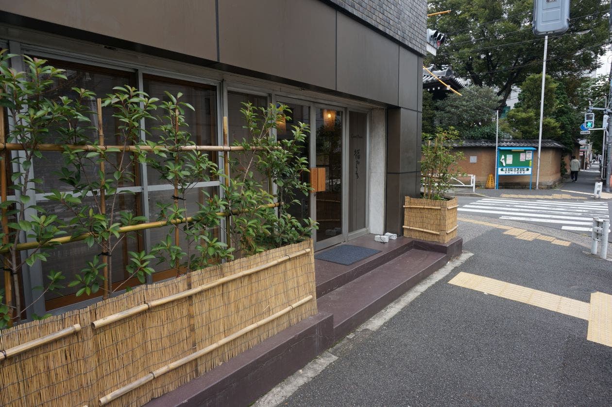 ゲストハウス「福わうち」　くつろぎの和室で、スカイツリーを眺めながら会議しよう（Wi-fi完備）　／　東京　ミーティングの写真15