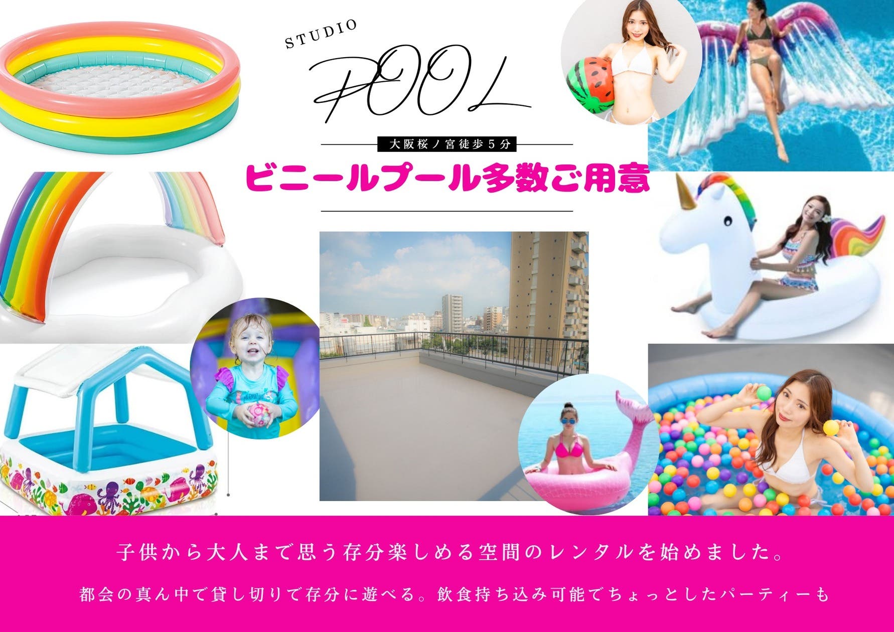 【2025年リニューアル】studio shooting 165㎡　都会の真ん中で特別な空間を。イベント・誕生日会・コスプレ撮影の写真28