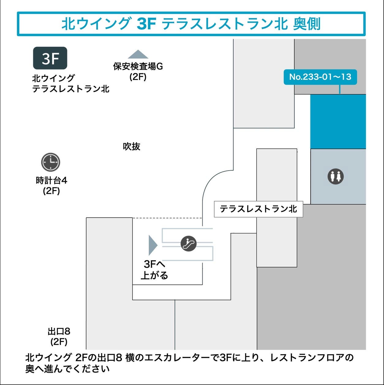 【テレキューブ】羽田空港T1の個室型ワークブース（233-04）です。視線と音を遮る、プライベートな集中環境。の写真3