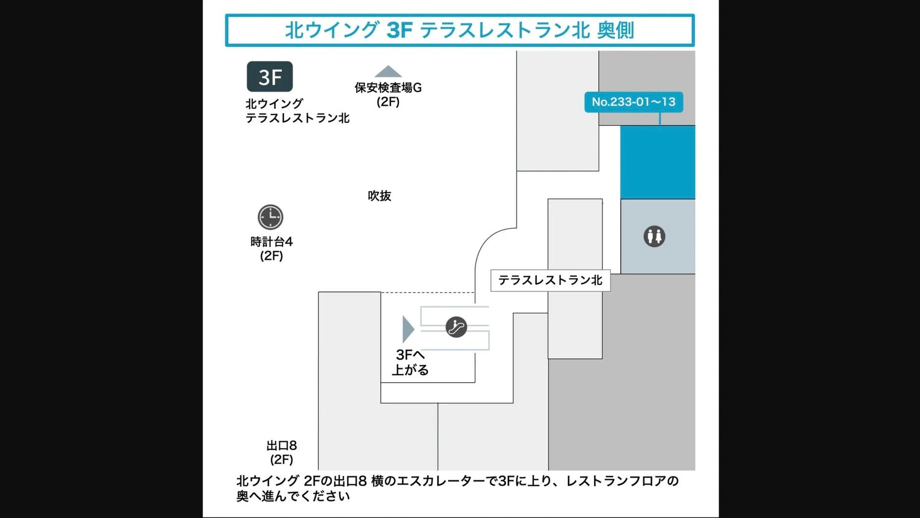 【テレキューブ】羽田空港T1の個室型ワークブース（233-05）です。視線と音を遮る、プライベートな集中環境。の写真3