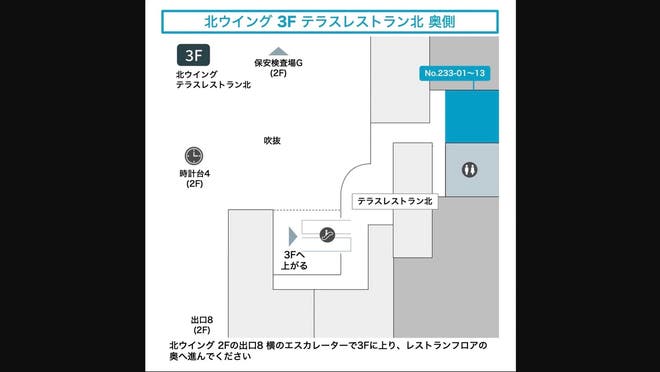 【テレキューブ】羽田空港T1の個室型ワークブース(233-05)です。視線と音を遮る、プライベートな集中環境。の写真3