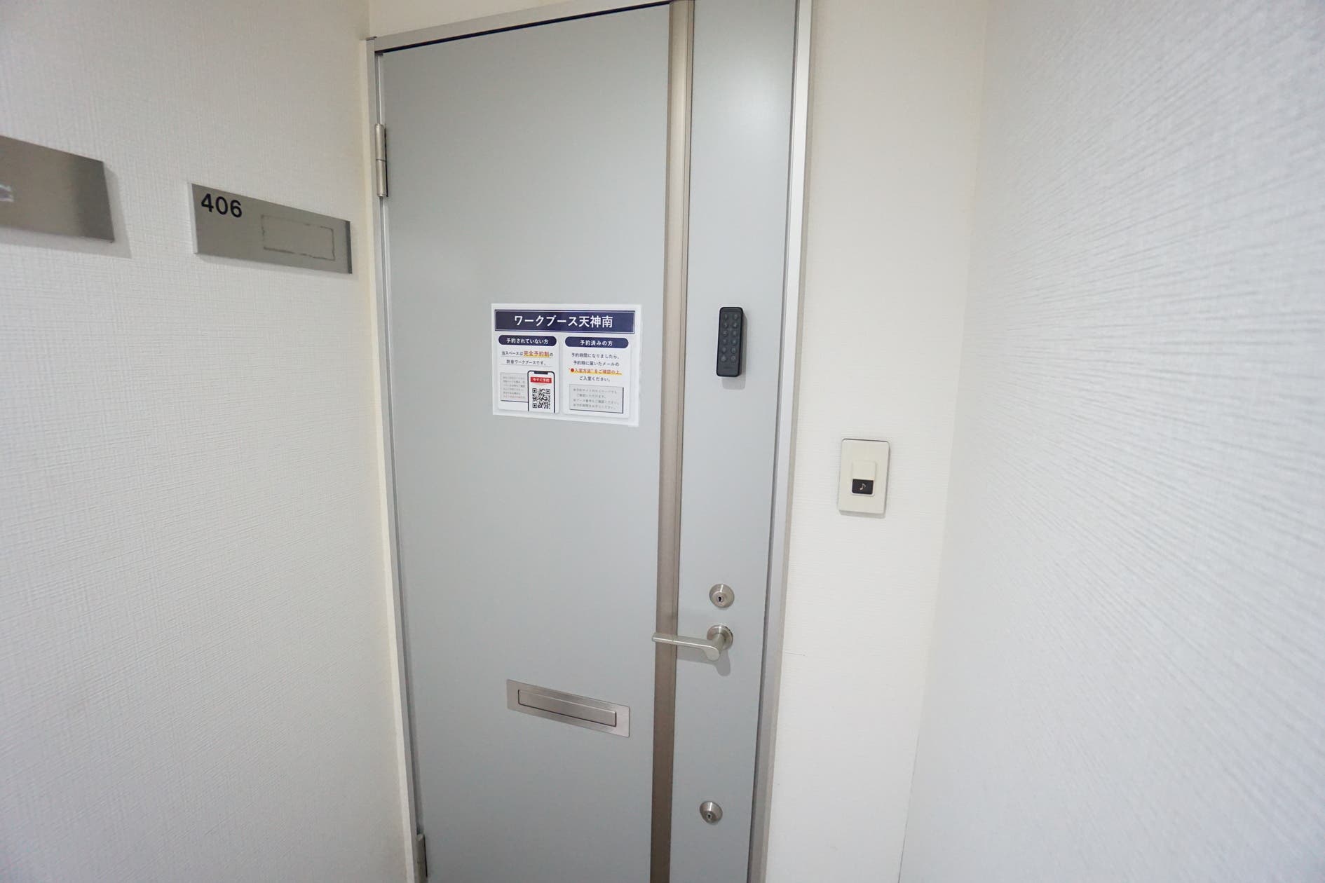 ＜ワークブース天神南No.5＞天神南駅徒歩1分✨完全個室🚪Wi-Fi📶モニター🖥️電源🔌テレワーク/面接/自習/作業の写真8