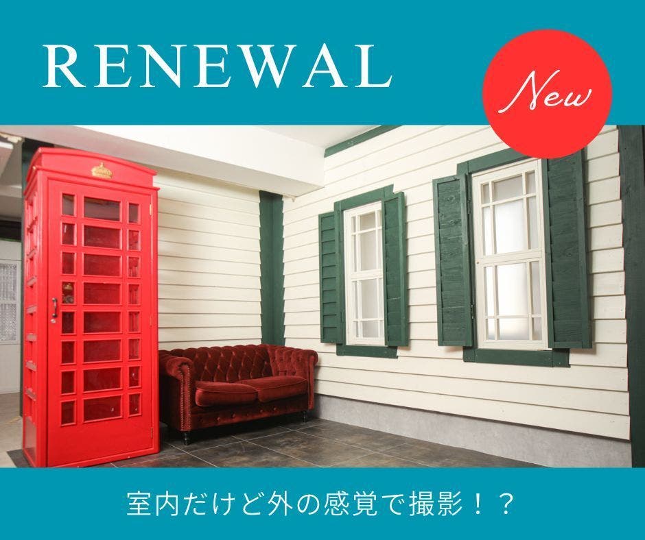 【2025年リニューアル】studio shooting 165㎡　都会の真ん中で特別な空間を。イベント・誕生日会・コスプレ撮影の写真18