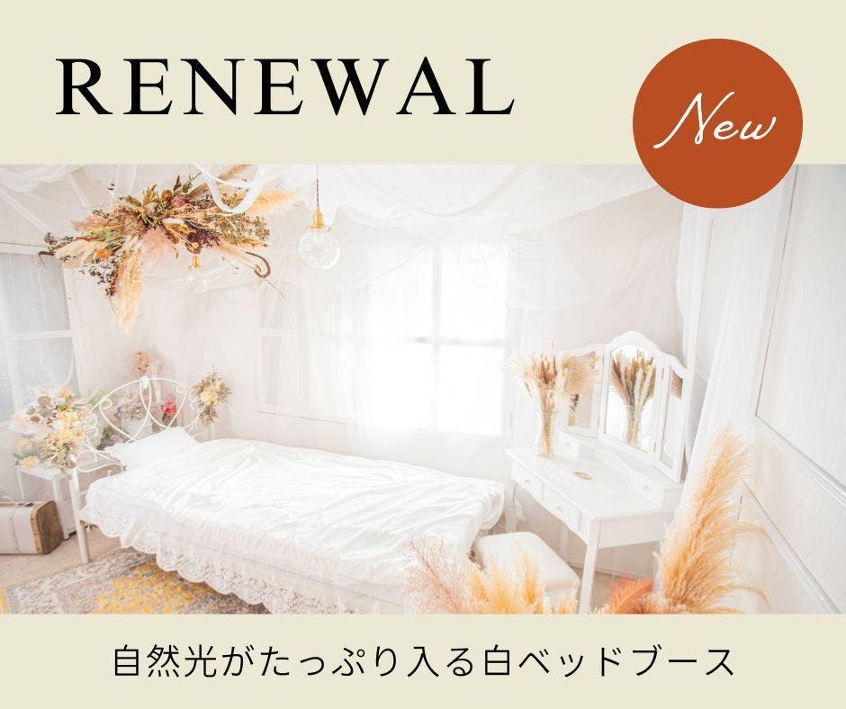 【2025年リニューアル】studio shooting 165㎡　都会の真ん中で特別な空間を。イベント・誕生日会・コスプレ撮影の写真12