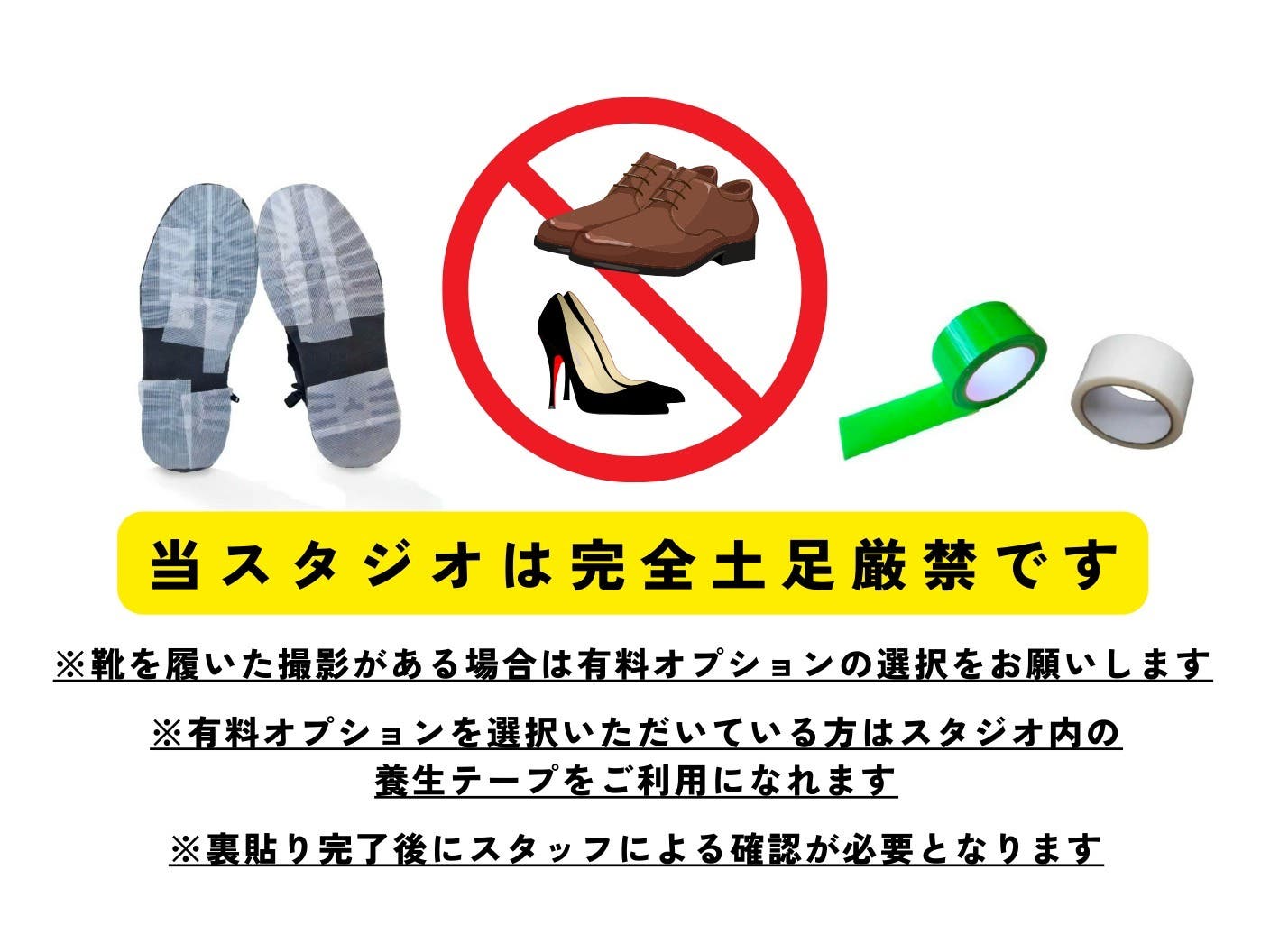 【渋谷駅3分】白ホリスタジオ｜撮影機材無料貸出｜プロカメラマン監修｜ポートレート｜ブツ撮りの写真12