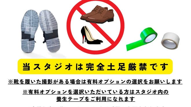 【渋谷駅3分】白ホリスタジオ|撮影機材無料貸出|プロカメラマン監修|ポートレート|ブツ撮りの写真12