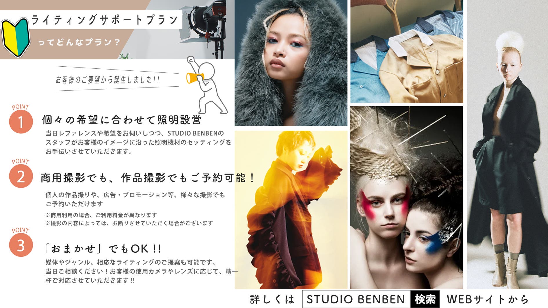 【STUDIO BENBEN 九段下・市ヶ谷】79㎡、バルコニー付き本格スタジオの写真17