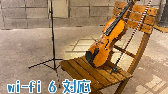 完全地下室 ムギタ 音楽スタジオの写真1