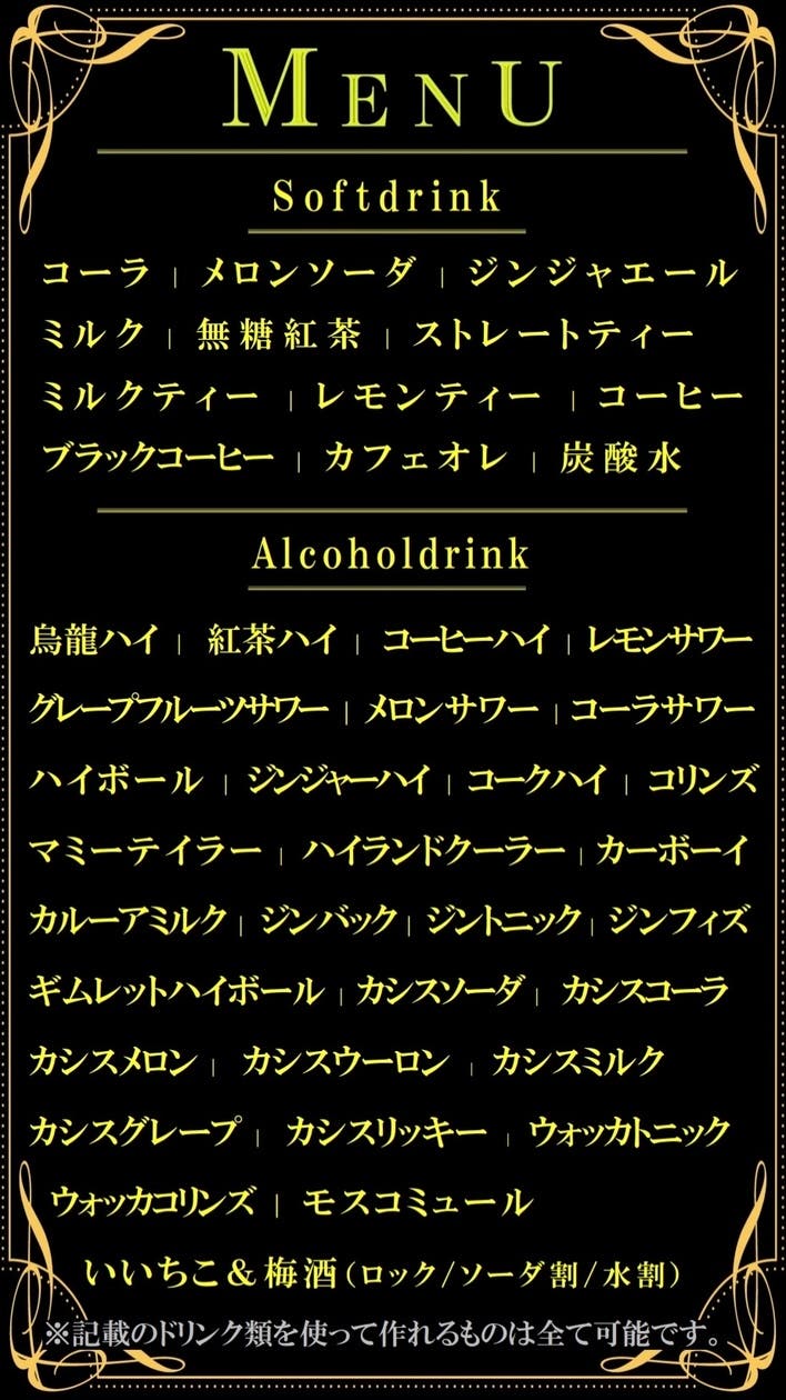 新宿歌舞伎町のバーを貸切♪飲み会/商用/オフ会/少人数/撮影/ボードゲーム/パーティー等OK♪の写真4