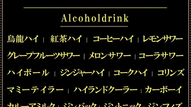 新宿歌舞伎町のバーを貸切♪飲み会/商用/オフ会/少人数/撮影/ボードゲーム/パーティー等OK♪の写真4